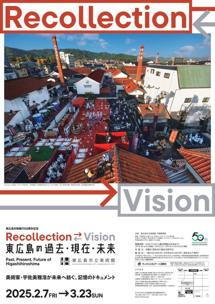 東広島・西条の龍王山｜気軽に登山と絶景が楽しめるスポット｜東広島おでかけ観光サイト「ヒガシル」