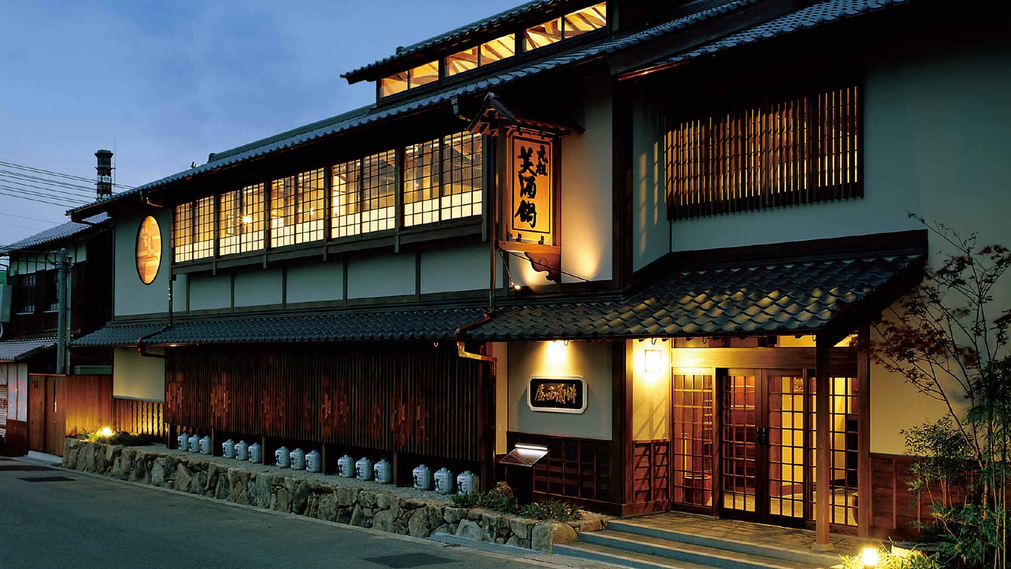 美酒鍋｜東広島おでかけ観光サイト「ヒガシル」