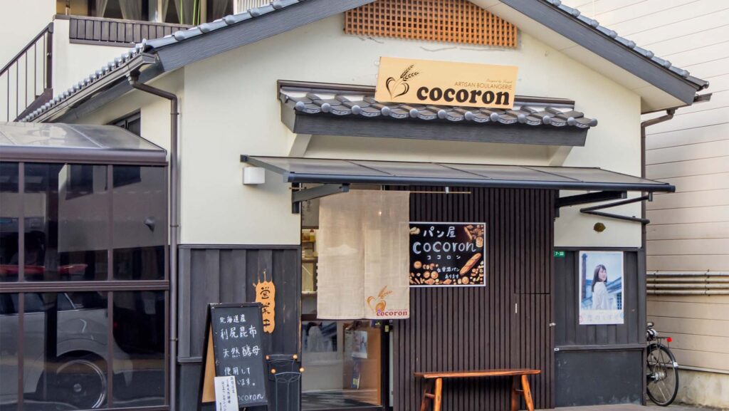 仙石庭園｜東広島おでかけ観光サイト「ヒガシル」